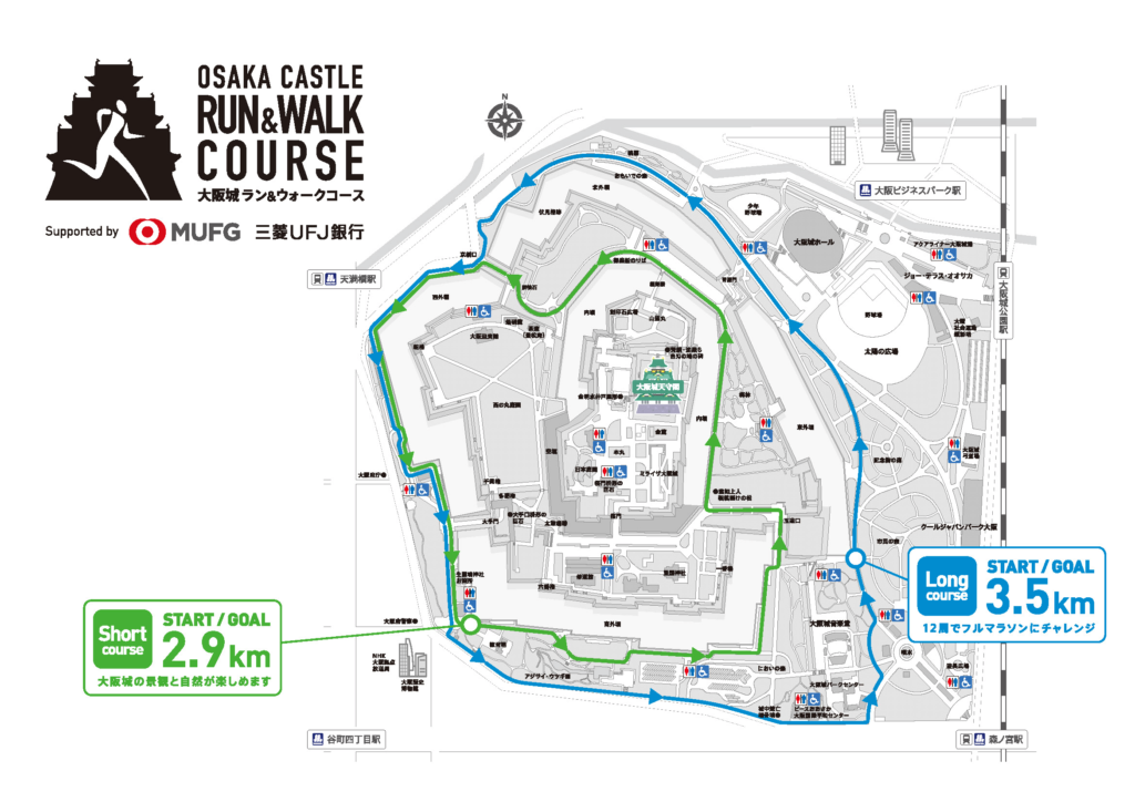 初心者にもおすすめ!大阪のおすすめランニングコース10選